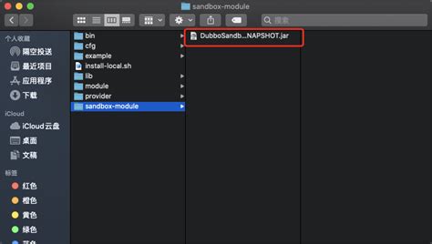 用agent方式启动不能使我的实现代码生效 Issue alibaba jvm sandbox GitHub