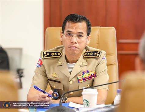 អគ្គនាយកដ្ឋានបច្ចេកវិទ្យាឌីជីថល និងផ្សព្វផ្សាយអប់រំ General Department Of