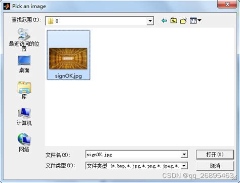 如何用matlab设计gui？matlabgui界面设计教程 Csdn博客