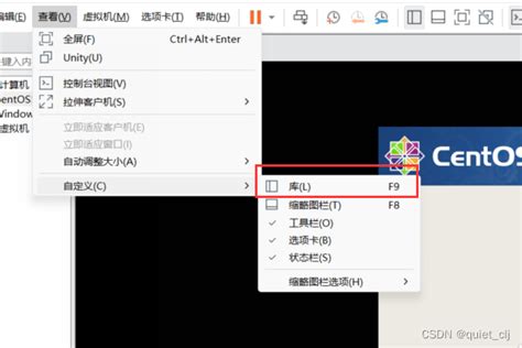 Vmware恢复初始界面vmware主页不见了 Csdn博客