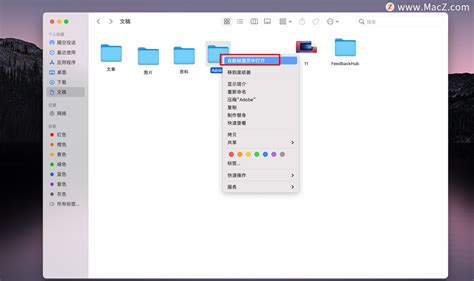 Mac如何同时打开或合并多个访达窗口 哔哩哔哩