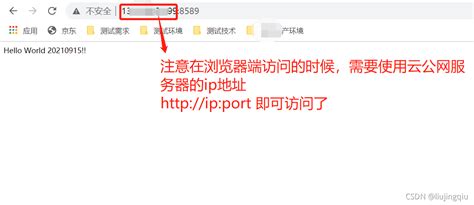 Python Flask启动nhost‘0000‘port5000，外网不能访问python N Csdn博客