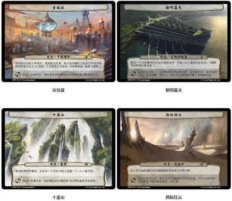 邪军压境指挥官套牌列表 旅法师营地 旅法师营地