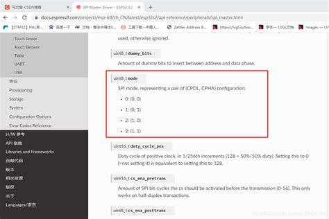 Esp32 Lvgl移植和使用lvgl Esp32 Driver使用 Csdn博客