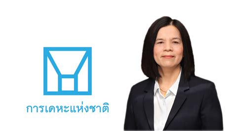 การเคหะแห่งชาติ เปิดยื่นซองเสนอราคาค่าธรรมเนียมการได้สิทธิเช่าพื้นที่เพื่อประกอบกิจการตลาดพร้อม