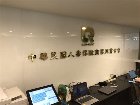 壽險業淨值狂降風暴！南山變負數 三商人壽老董翁肇喜回鍋｜財經 台北郵報 The Taipei Post