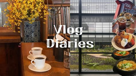 북촌 나들이 루틴 퇴근 후 야구 직관 동네 카페 탐험 Vlog Youtube