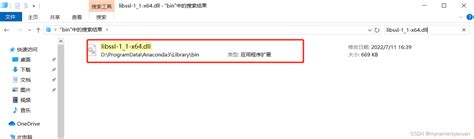 Condasslerror Openssl Appears To Be Unavailable On This Machine Csdn博客