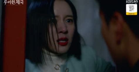 우아한 제국 한지완 죽을뻔한 손성윤 구했다손성윤 유산 충격 ★밤tview