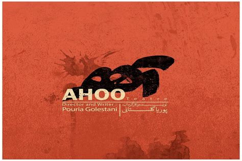 پخش فیلم بلند داستانی یک فنجان فراموشی از پلتفرم هاشور