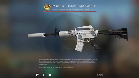 Дигл поток информации кс го наклейки Cheat