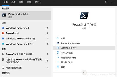 Windows与linux使用ssh反向隧道windows Openssh设置ssh隧道 Csdn博客 Windows与linux使用ssh反向隧道windows Openssh设置ssh隧道 Csdn博客