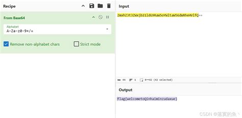 2025年nssctf 青海民族大学 2025 新生赛wpnssctf2025入门题目 凯撒加密 Csdn博客