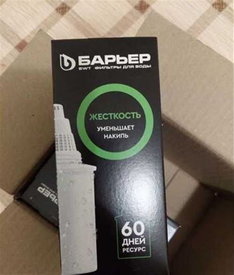 Кассета Барьер жесткость купить | Товары для кухни | Festima.Ru ...