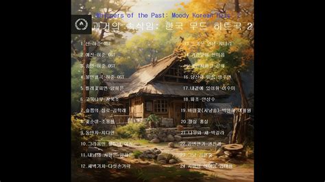 카페에서 듣는 편안한 음악 Youtube