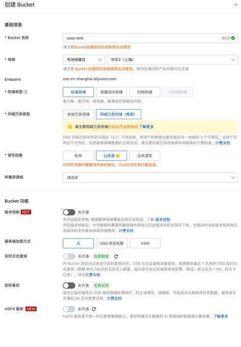 Springboot整合oss文件上传 Javacoderpan 博客园