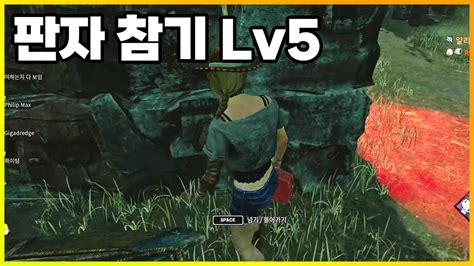 이걸 안 넘어 Youtube