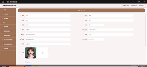 Ssmphpnodepython毕业生导师双选系统双选系统 Php 源码 Csdn博客