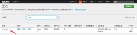 Splunk 数据接入 创建索引接收数据 太晓 博客园