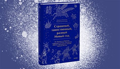 7 необычных книг в подарок учителям