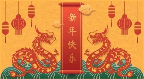 龙行龘龘「dá」，前程朤朤「lǎng」！龙年祝福语已送达→新浪财经新浪网