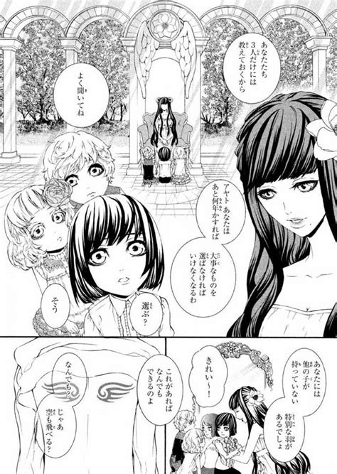 残2点お急ぎ下さい 描き下ろしリクエストミニ色紙 販売中 残り僅かとなっております 手のひらに収まる推し色naked ape 逢川里羅の漫画