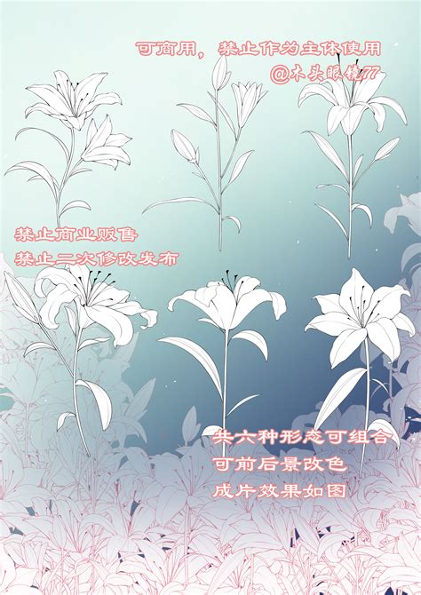 百合线稿 优动漫 动漫创作支援平台