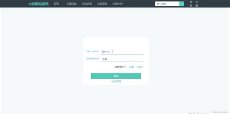 Spring Boot小说网站系统 毕业设计源码论文答辩pptspringboot图书管理系统答辩pptbsyyds214的博客 Csdn博客