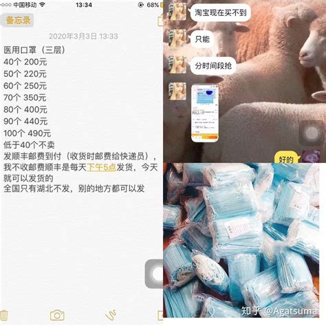 要口罩的看过来 知乎
