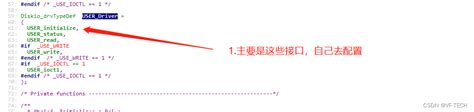 Stm32 Cube Spi Sd卡模拟u盘stm32 Sd卡模拟u盘 Csdn博客