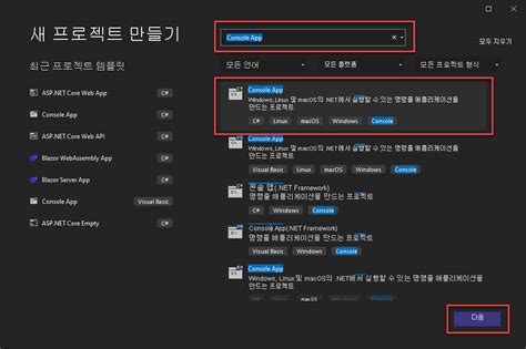 빠른 시작 azure blob storage 라이브러리 microsoft learn