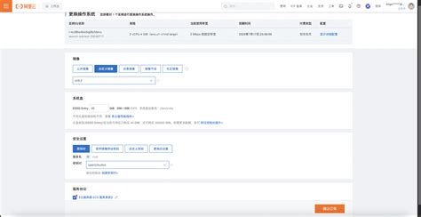 导入镜像到阿里云 Opencloudos Documentation