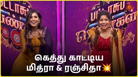 Adhiradi Pengal🔥vs Saravedi Pengal💥 Pattasu Pengal Best Moments Diwali Special Sun Tv