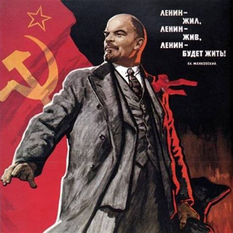 블라디미르 레닌 제타