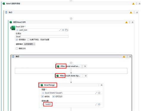 How To Input Value After Filter In Excel Activities UiPath