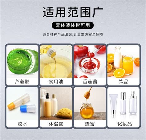 全自动膏液四六头灌装机流水线分装双头定量气膏体蜂蜜灌装设备 阿里巴巴