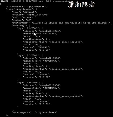 Mysql Innodb Cluster搭建安装 潇湘隐者 博客园