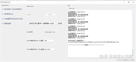 Excel信号加入到dbc、excel转dbc、dbc转excel。exe可执行文件，百度网盘自取。操作简单，打开即用。 知乎