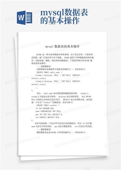Mysql数据表的基本操作word模板下载编号lbnyvzgk熊猫办公
