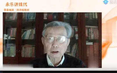 2022考研数学 李永乐线代 基础 强化 冲刺 完整版持续更新2022考 影音视频 小不点搜索