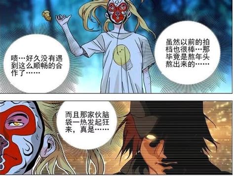 你知道王震球的前世吗?这些彩蛋你都看懂了吗? 哔哩哔哩 你知道王震球的前世吗?这些彩蛋你都看懂了吗? 哔哩哔哩