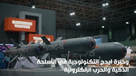 ايدج تستكشف فرص التطوير المشتركة مع البحرية البرازيلية Youtube