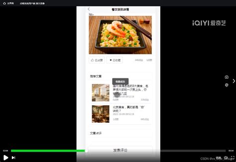 Springbootmysql微信小程序点餐系统 计算机毕业设计源码65933面馆点餐小程序mysql源代码 Csdn博客