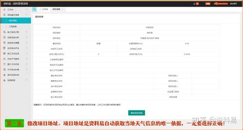 同条件养护试块温度记录自动生成 小技巧 知乎
