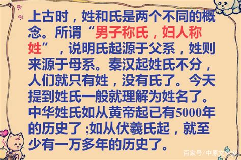 古代姓氏与现在有何区别？同姓的人祖上会是同一个家族吗百科ta说