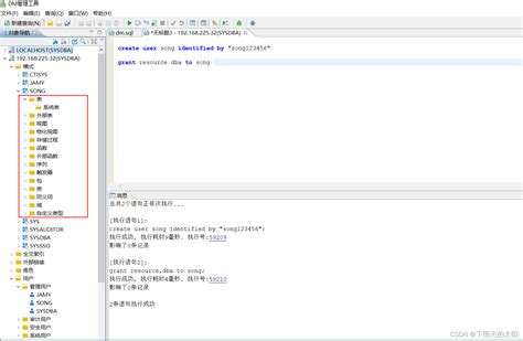 Linux下安装达梦数据库静默安装linux安装达梦数据库 Csdn博客