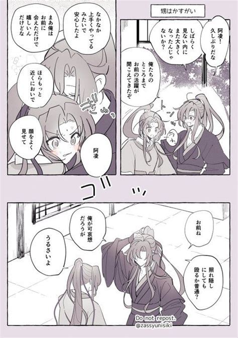 ちんかも on Twitter コナン アニメ 漫画 ちん