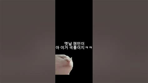 ⚠️끝까지 보시오⚠️ Shorts 국룰 추억의노래 Youtube
