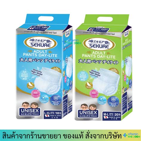 Sekure ผ้าอ้อมผู้ใหญ่แบบกางเกง รุ่น เดย์ ไลท์ Size M L 1ห่อ 20ชิ้น L Xl 1 ห่อ 18ชิ้น