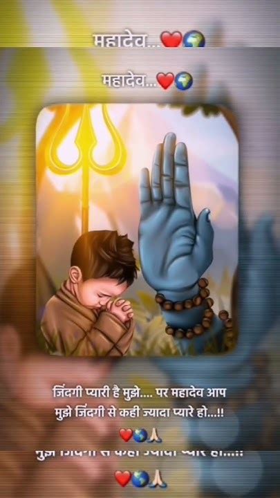 🙏☘️om Namah Shivaya☘️🙏 Youtube